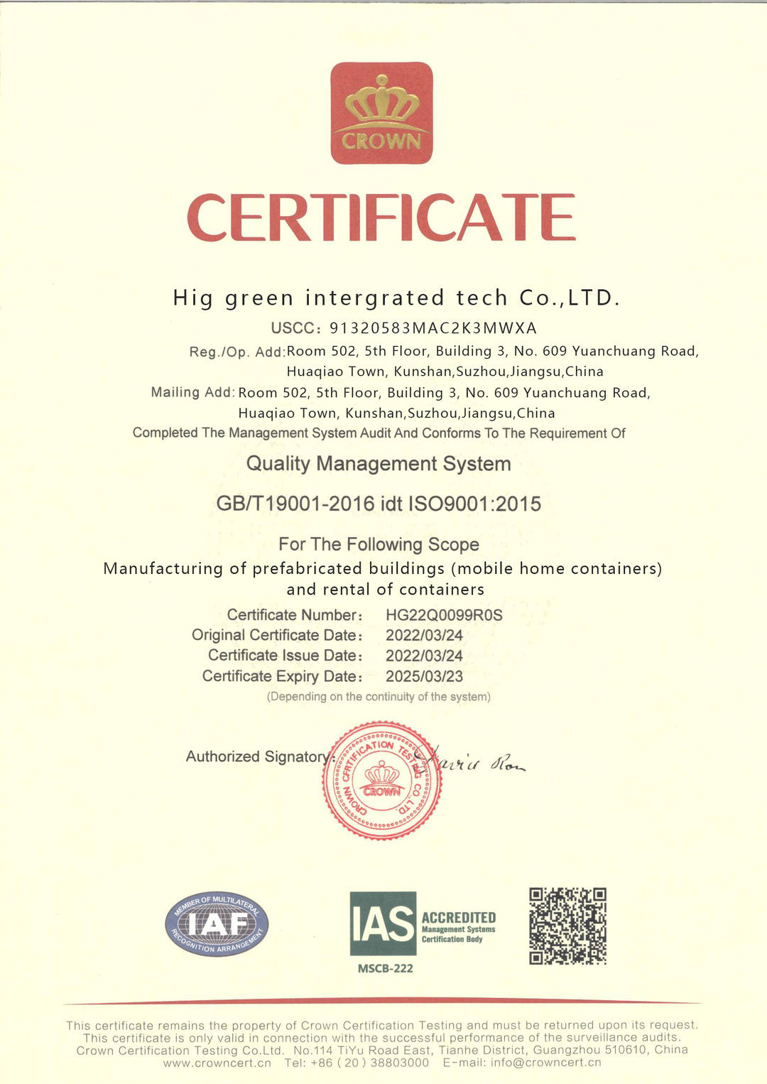 HIG GREEN INTEGRATED TECH CO.,LTD