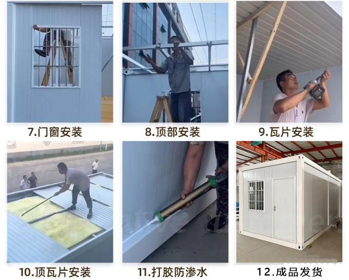 Container House Installation Process - HIG HOUSE